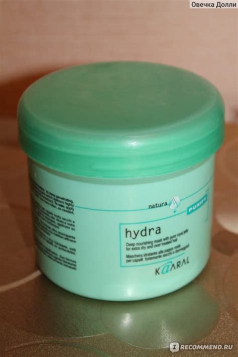 Маска для волос Kaaral Purify Hydra Deep Nourish Mask - Интенсивная ...