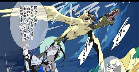 PixivファンタジアⅤ 【pfⅤ】戦に呼ばれて【月下平原の会戦】 まさゆみのマンガ 漫画 トライガルド 月下平原の会戦 Pixiv