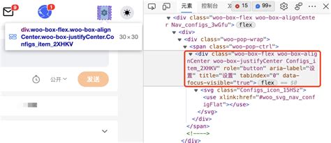 使用 button 的 个理由 前端侦探 SegmentFault 思否