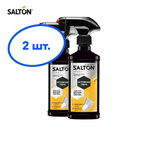 Пена для обуви Salton Sport очищение кроссовок и подошв 2 шт