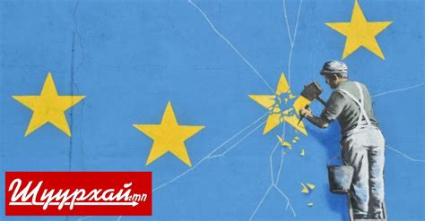 “Британи популизм”Лондоны ирээдүйг бүрхлээ