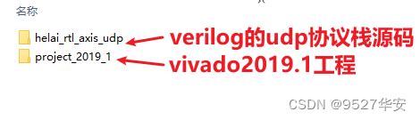 Fpga Verilog Udp Sgmii Sfp Verilog Csdn