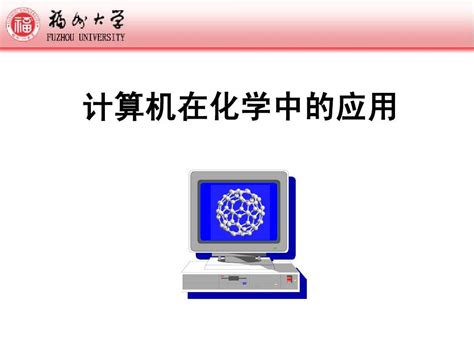 第1章 概述2015word文档在线阅读与下载无忧文档