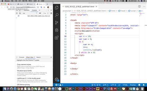 자바스크립트 기초 오늘의 마늘미션 024 제어문 반복문 do while 즐거운 웹퍼블리싱