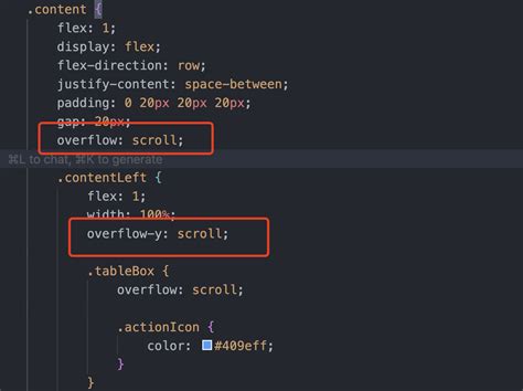 El Table配置表头固定而且高度变化