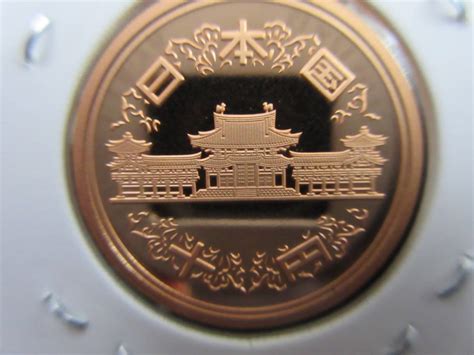 Yahooオークション 平成27年10円プルーフ貨（未使用）