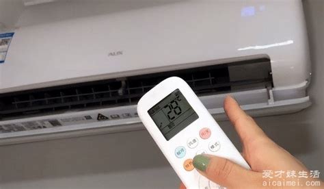 空调开多少度制冷最省电26 28度最好 一晚约4元左右 爱才妹生活