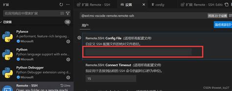 Vscode连接linux系统服务器git拉取仓库vscode远程连接linux修改登录用户 Csdn博客