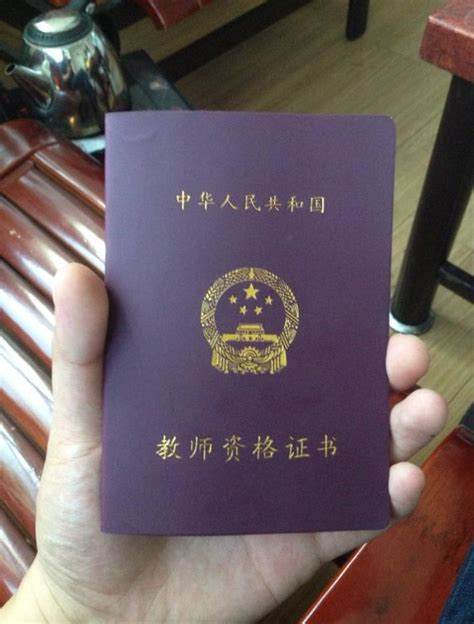 2021年下半年中小学教师资格考试（面试）结果、考试合格证明通知 知乎