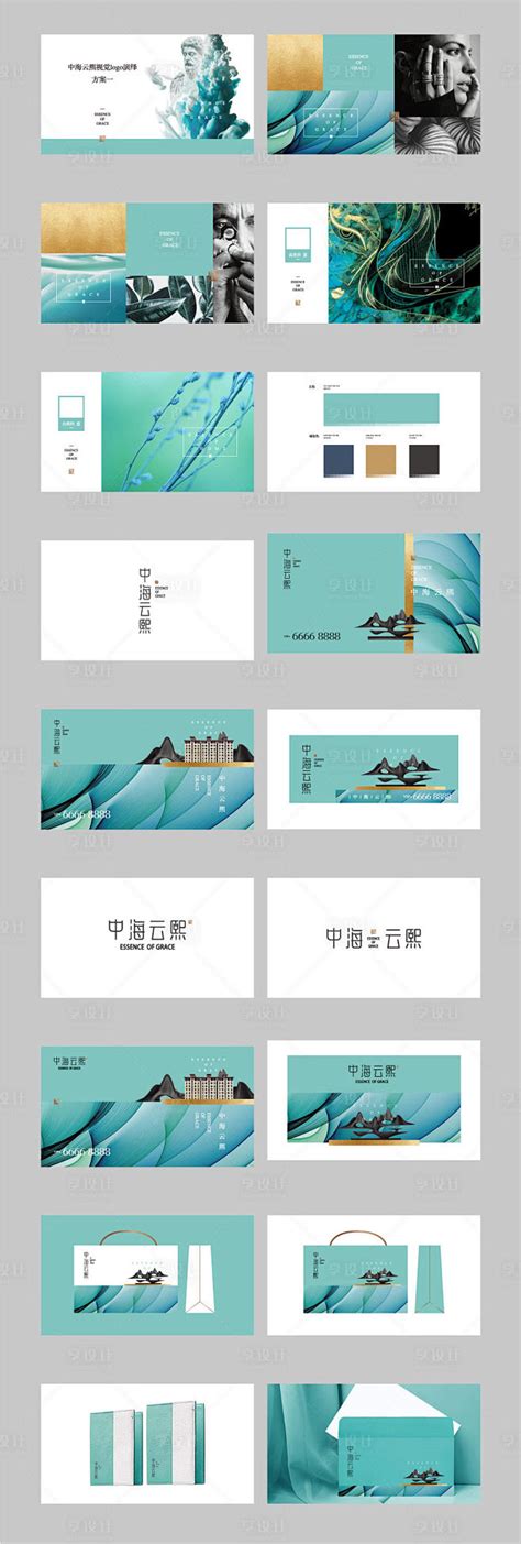 地产vi视觉设计 享设计