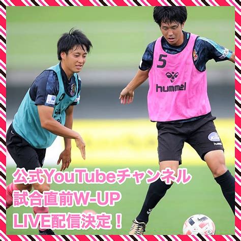 福島ユナイテッドfc 公式サイト｜92 福島ユナイテッドlp