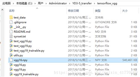 【深度学习图像识别课程】tensorflow迁移学习系列：vgg16花朵分类深度学习花卉图像分类识别 Csdn博客
