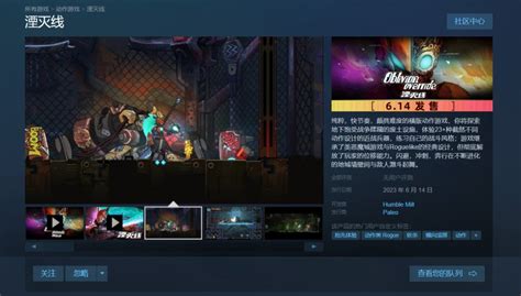 【pc遊戲】橫板動作與高速碾斬的機鬥之旅——《湮滅線》評測 3樓貓