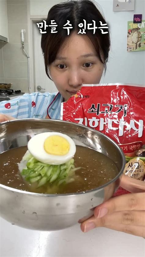 이상한 과자가게이사장 콩나물 이거 진짜 키울만한데ㅋㅋㅋㅋㅋㅋ Instagram