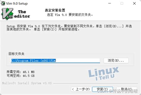 Windows11安装vim编辑器配置指南windows Vi Csdn博客