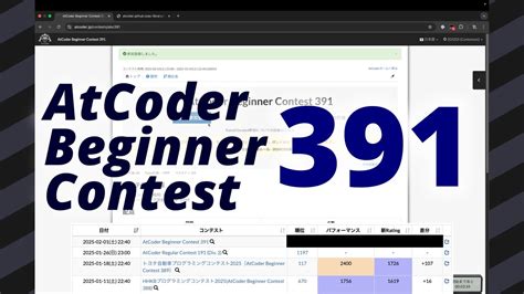 【atcoder】青コーダーがabc391を解くようです【実況】 ニコニコ動画