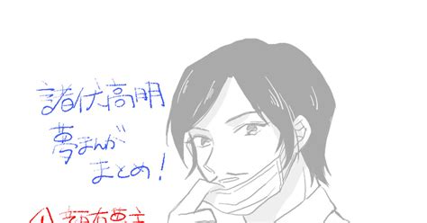 コナン夢 Tkak夢マンガまとめ ユウキのマンガ Dc夢 諸伏高明 Pixiv