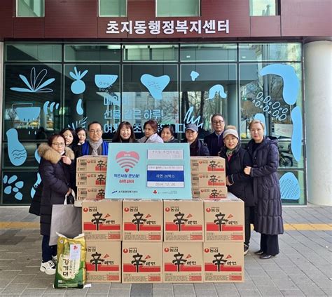 안산시 초지동 주민자치위원회 사랑의 라면과 교복 맞춤 지원금 전달경인투데이뉴스