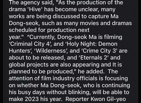 익스트림무비 길가메시 부활하나 마동석 측 이터널스2와 글로벌 프로젝트 제작 Ytn