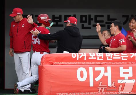 3회초 동점만드는 Ssg 랜더스 뉴스1