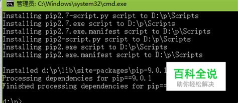 python tar gz怎么安装 百科全说