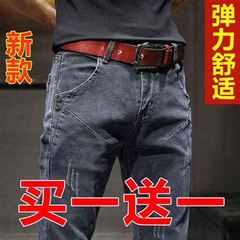 春夏季新款弹力牛仔裤男士修身小脚韩版休闲复古灰色裤子男潮流虎窝淘