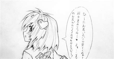 おなら 褌っ屁 ぴょりのイラスト Pixiv
