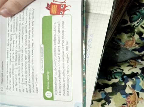 В урожайный год фермеру удалось собрать 18 ц га а вне урожайный год