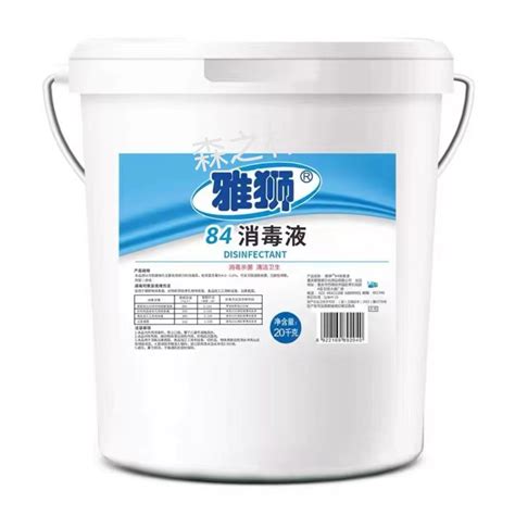 雅狮84消毒液消毒水20kg 单位桶 融创集采商城