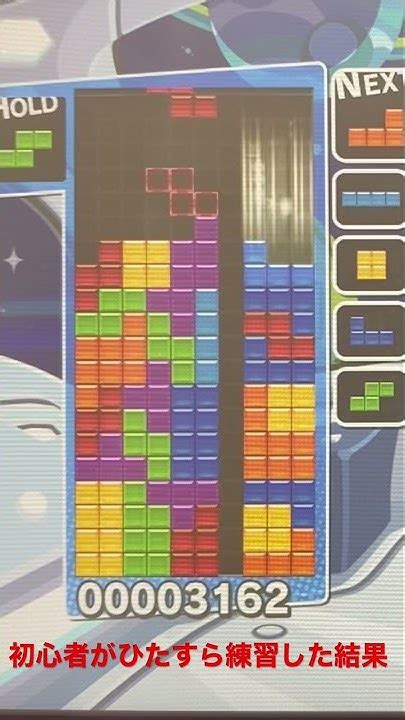 初心者が75日間ひたすらテトリス練習した結果【40ライン】テトリステトリス99 初心者練習 Switch ゲーム 40ライン