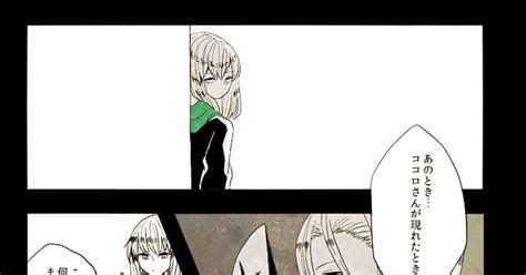 ぴくホグ】 【ぴくホグ】向かう先は【rb】 なこのマンガ 【ぴくホグrb】奪還戦・ホグ側 ぴくホグrb 城内 【ぴくホグ】rb