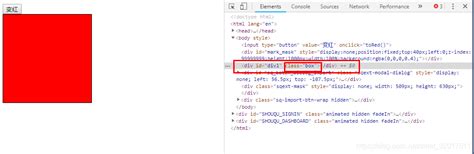 Javascript中的style和classnamestyleclassname Csdn博客