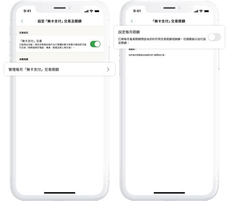 透過恒生mobile App 輕鬆管理扣賬卡 Smartdigital Banking 恒生數碼理財教室
