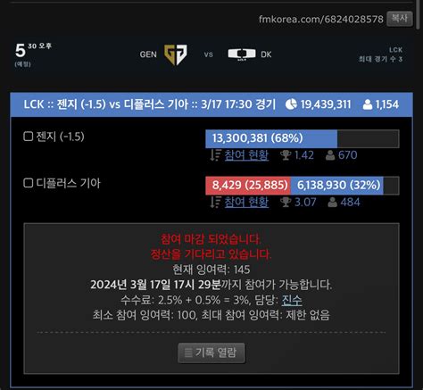 현명한 젠붕이 특징 롤 리그 오브 레전드 에펨코리아