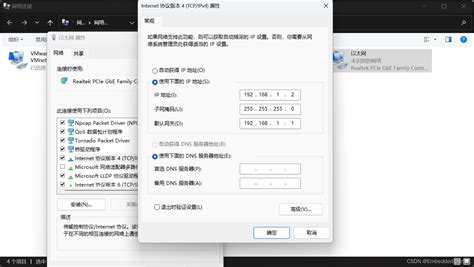 主机与虚拟机网络互通指南：一步步详解如何成功ping通。 烟火云 专注高性能、稳定云计算服务商