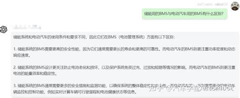 从标准定义，来解读储能bms和动力电池bms的差异性 知乎