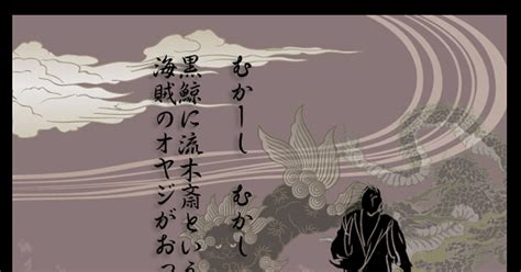 ぴく侍 【ぴく侍】日本さむらいばなし【ぷち？交流】 Becのマンガ 【ぴく侍】交流 Pixiv