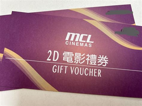 MCL戲院電影戲飛禮券 門票禮券 現金券兌換券禮券 Carousell