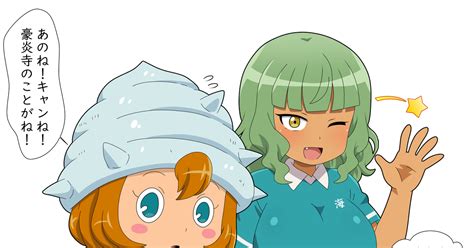 イナズマイレブン がんばれ！キャンちゃん！ 一際のイラスト Pixiv
