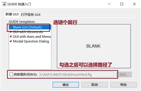 【matlab】gui初步设计matlabgui界面 Csdn博客
