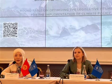 Round Table On Optimizing The Legislative Framework For The