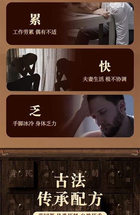 八宝茶非男肾补精持久五宝茶枸杞养肾补阳强肾壮肾男士养生茶叶包 天猫 花瓣网