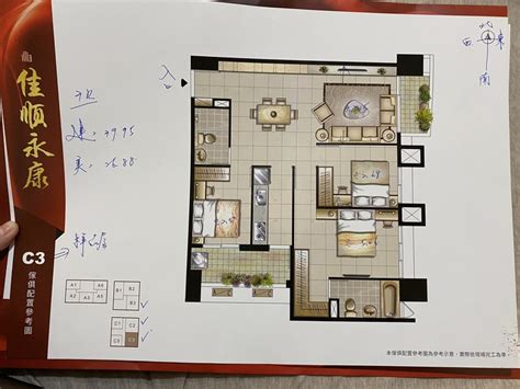 永康區新建案 佳順永康 Mobile01