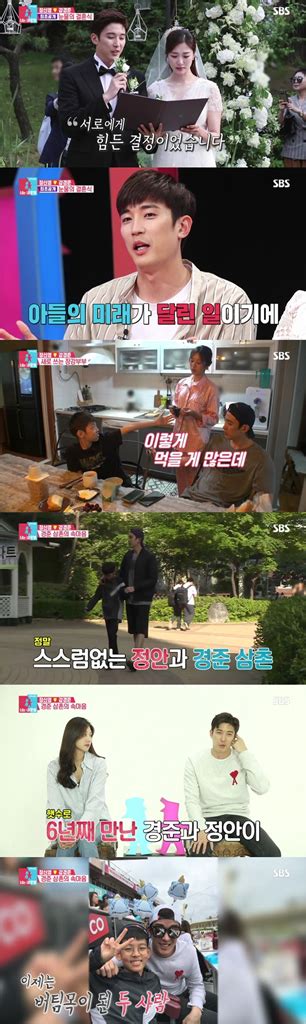 툭 Tv “삼촌이자 아빠”‘동상이몽2 강경준 장신영 아들 향한 진심 스타투데이
