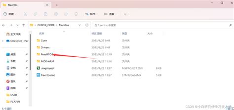 使用stm32cubemx完成freertos操作系统移植stm32cubemx Freertos Csdn博客