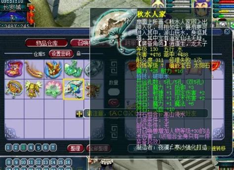夢幻西遊主播抗揍花38w買的化聖3龍宮 主播買號還會虧？！ 每日頭條