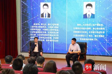 苏州吴中高新区赋能中小企业数字化转型迈上新台阶腾讯新闻