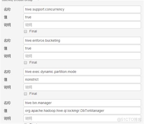 hive可以实现判断更新 hive支持update和delete吗 killads的技术博客 51cto博客