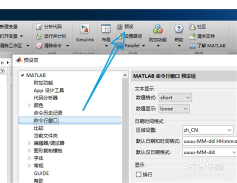 Ubuntu下matlab安装使用问题汇总ubuntu Matlab Csdn博客 Ubuntu下matlab安装使用问题汇总ubuntu Matlab Csdn博客