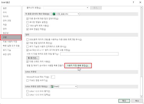 부분합 된 결과를 정렬하려면 어떻게 해야 하나요 짤막한 강좌